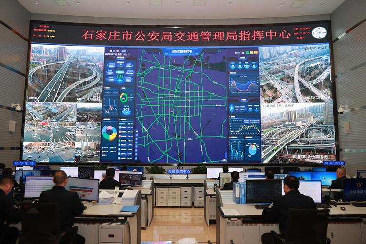实时监控图标
