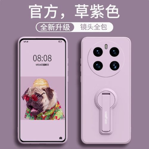 华为mate30怎么连接车载导航截图