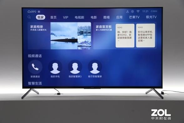 荣耀智慧屏挂墙安装方法图标