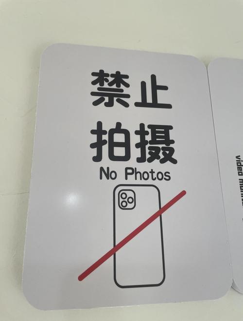 请勿翻拍照片是什么意思图标