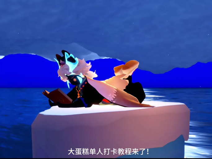 光遇怎么回老遇境图标