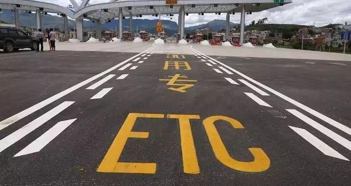 etc被锁定如何解锁图标