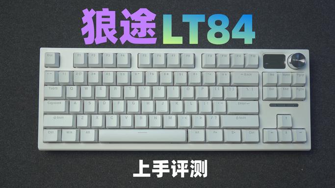 狼途键盘灯光怎么切换色彩图标