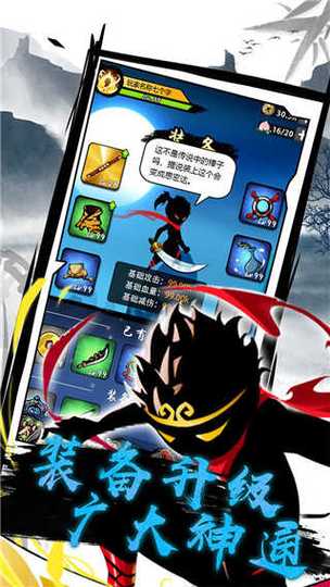 悟空修仙免广告作弊版 游戏特色截图