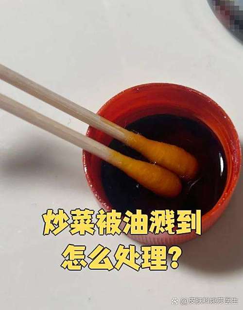 热油放水怎么不溅出来图标