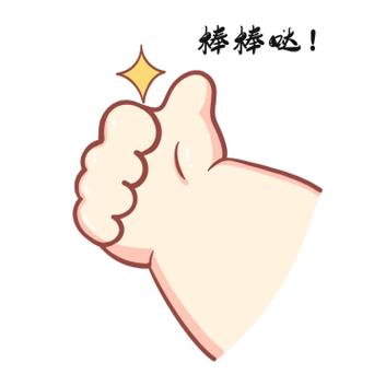 手机点赞关注兼职图标
