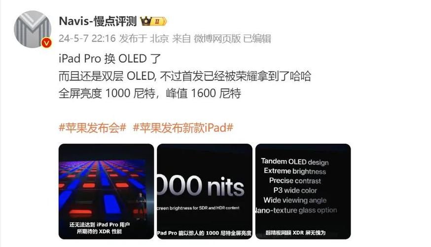 ipad可以固定亮度吗图标