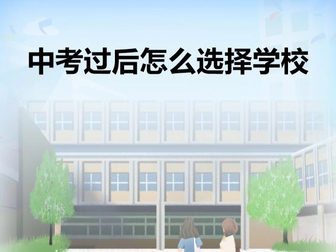 从一个学校转到另一个学校图标