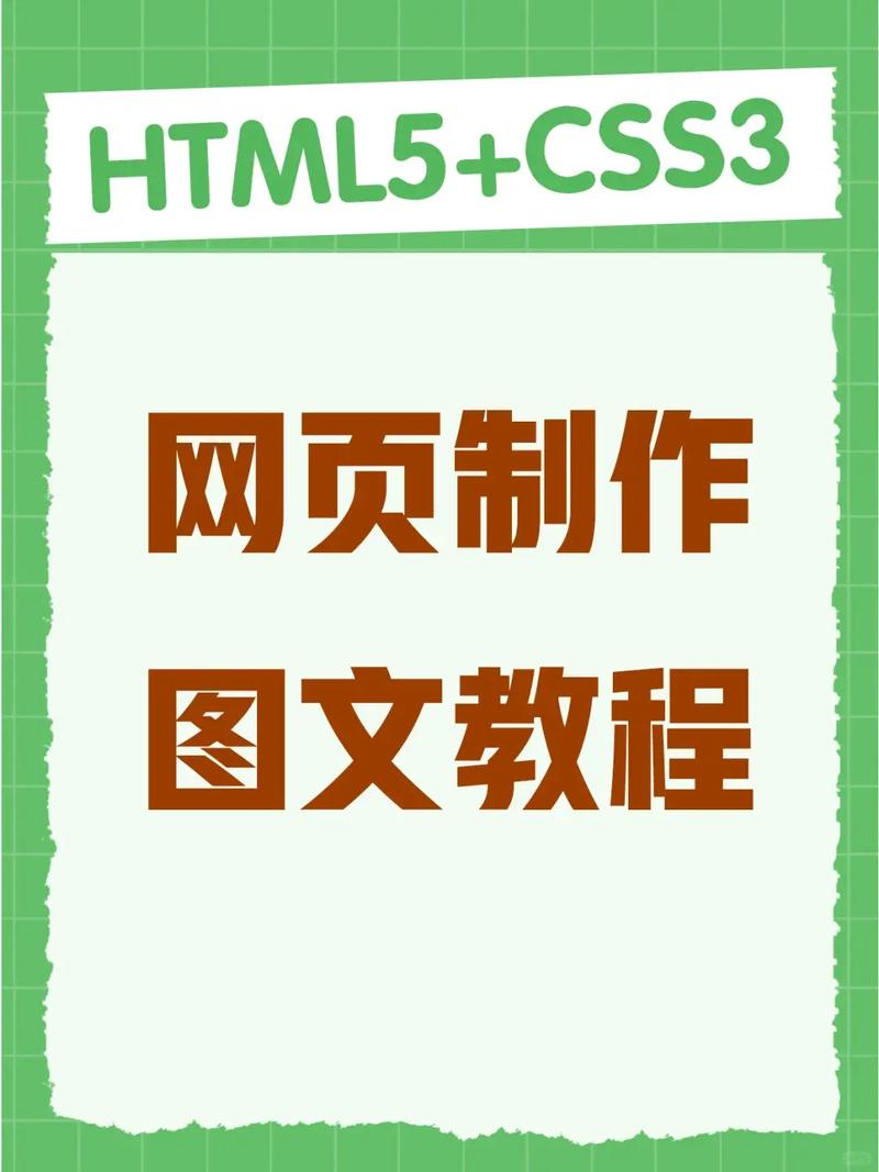 frontpage网页制作步骤截图