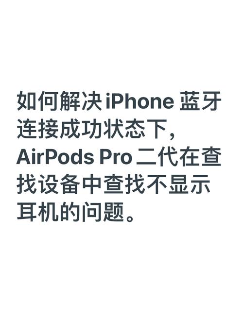 手机搜索不到耳机蓝牙设备怎么回事图标