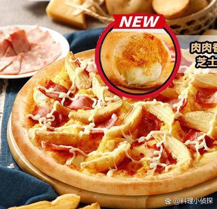 可口的披萨,美味的披萨无限钻石图标