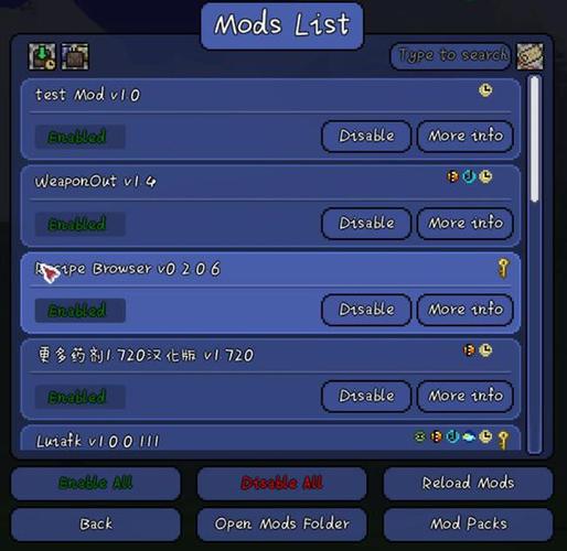 泰拉瑞亚电脑怎么加mod图标