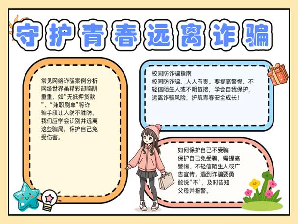 qq实名已经满18还受防沉迷图标