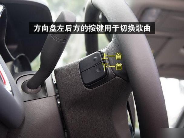 方向盘音量键失灵修复小技巧截图