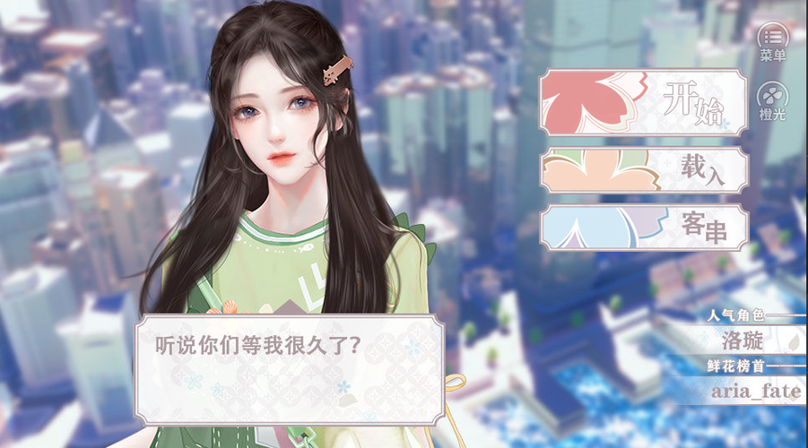 我们的恋爱不能公开完结破解版