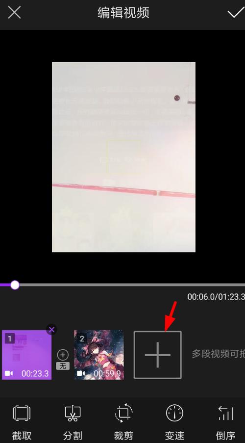 剪映视频无缝合并图标