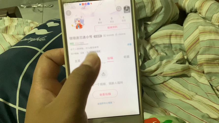 出售b站小号截图
