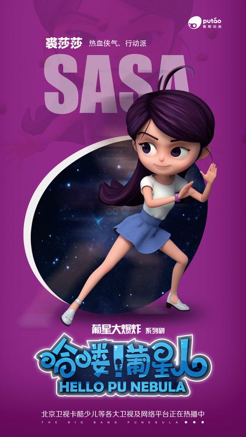 香芋星球女生图标