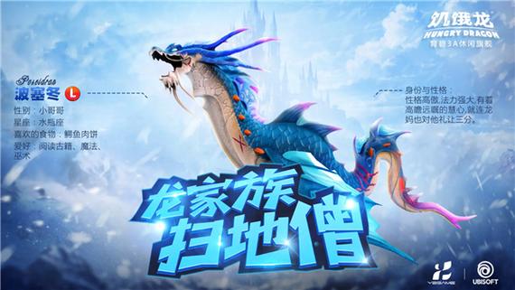 恐龙无限金币无限钻石图标