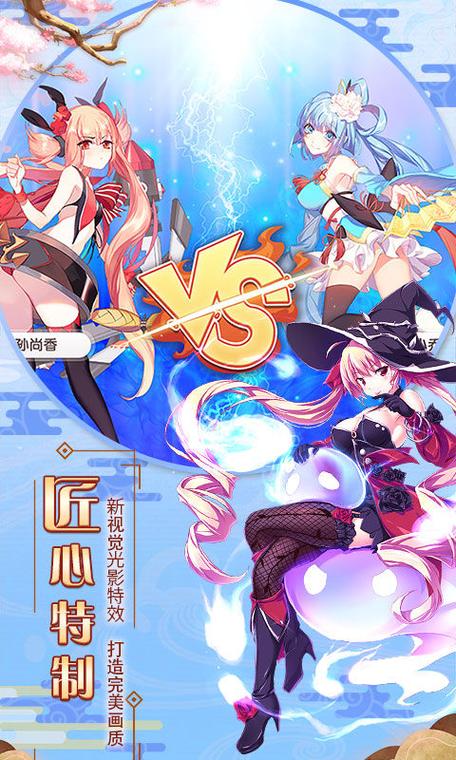 萌战无双商城版图标