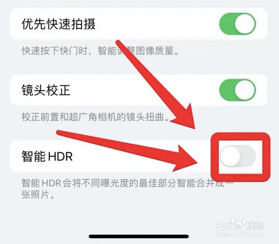 苹果微信可以美颜吗截图