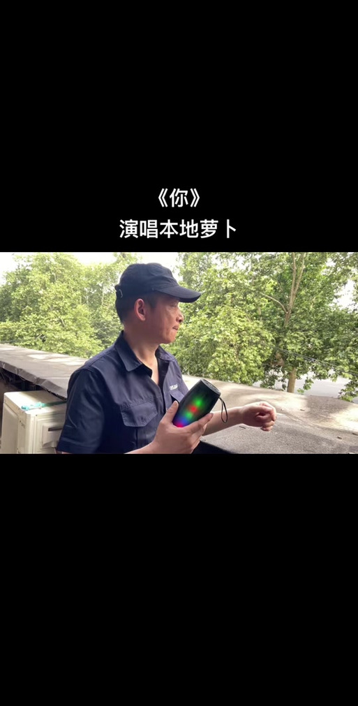 本地歌曲截图