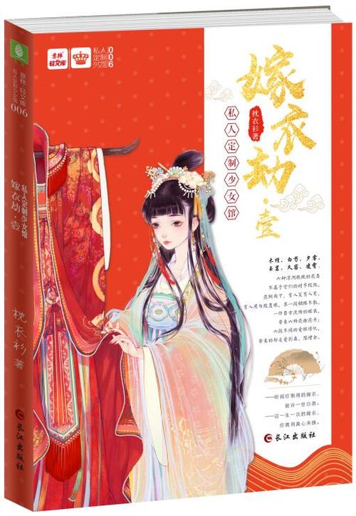 壹小说截图