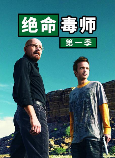 breakingdown完整版综艺在线观看图标