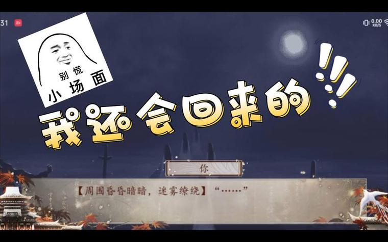 旧蘑菇5秒跳转路线效果如何百度图标
