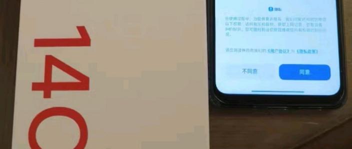 红米14c老是出现再按一次退出怎么办图标