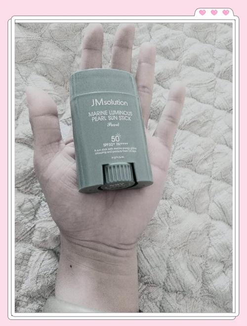 jm的防晒棒怎么样