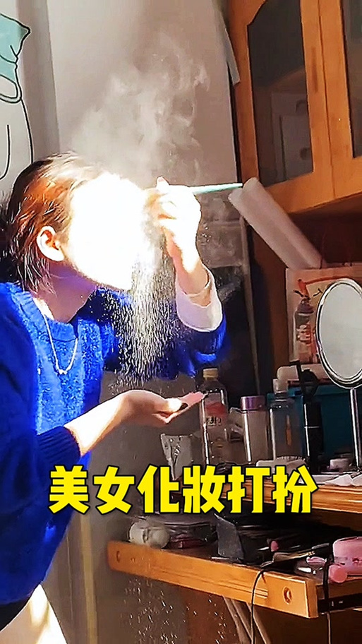 女生说在化妆幽默回复图标