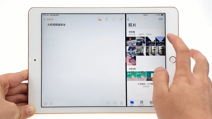 ipad如何进行朗读屏幕截图