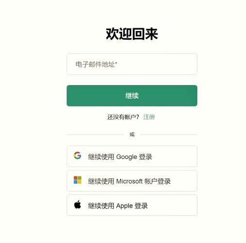 78.cnm登录入口截图