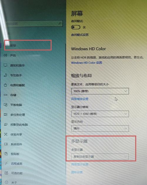 电脑投影显示不出来怎么办图标