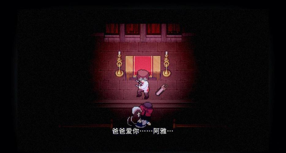 狂父游戏作者