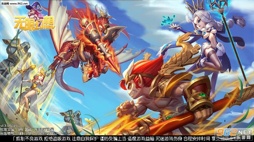 无限幻想HD游戏里面的画面图标