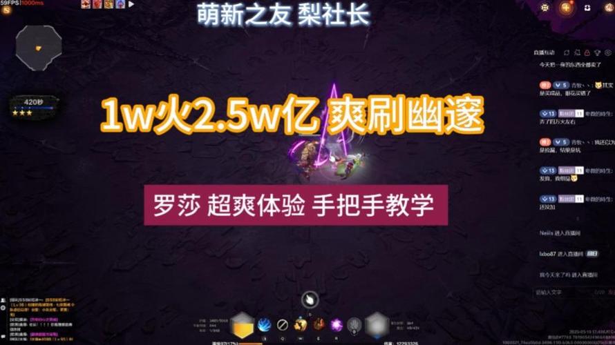 火炬之光一万火多少钱截图