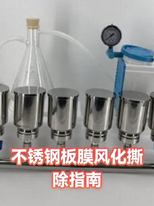 门膜风化了怎么清除图标