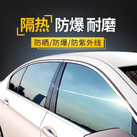 贴防爆膜一般多少钱图标