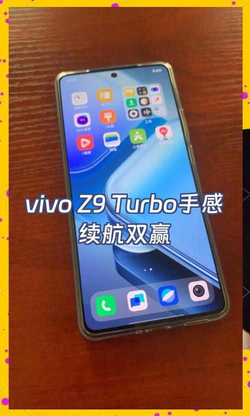 vivo×9什么时候上市的图标