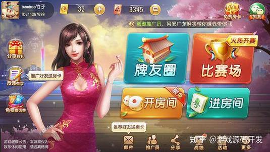 欢乐游戏app官网入口图标