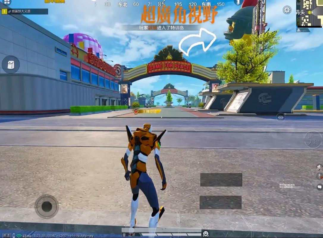 pubg画质助手超高清图标