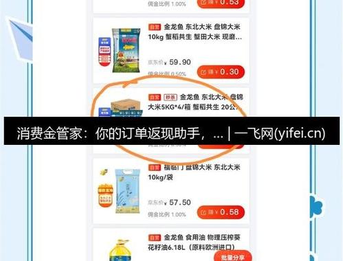 京东订单我删掉怎么找回图标