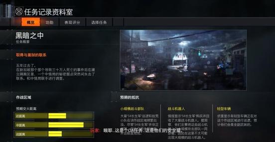 使命召唤12免安装版无法运行截图