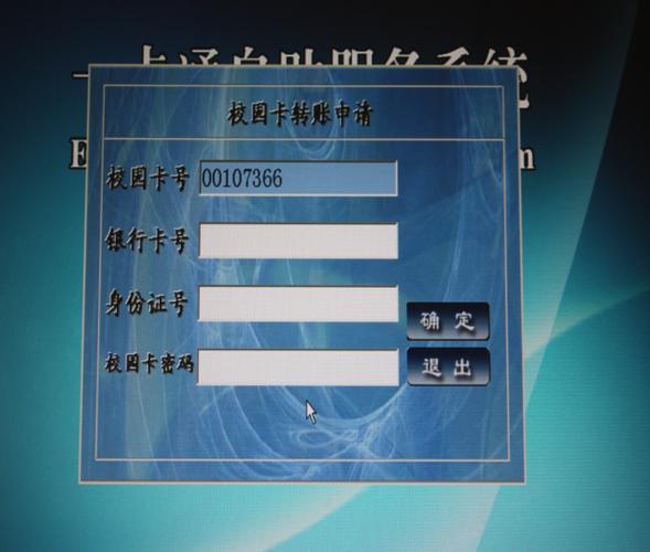 在校证明电子版模板免费图标
