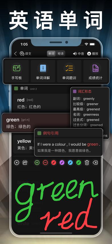 英语五年级上册点读app图标