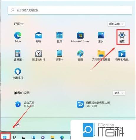 电脑显示屏靠左怎么调截图