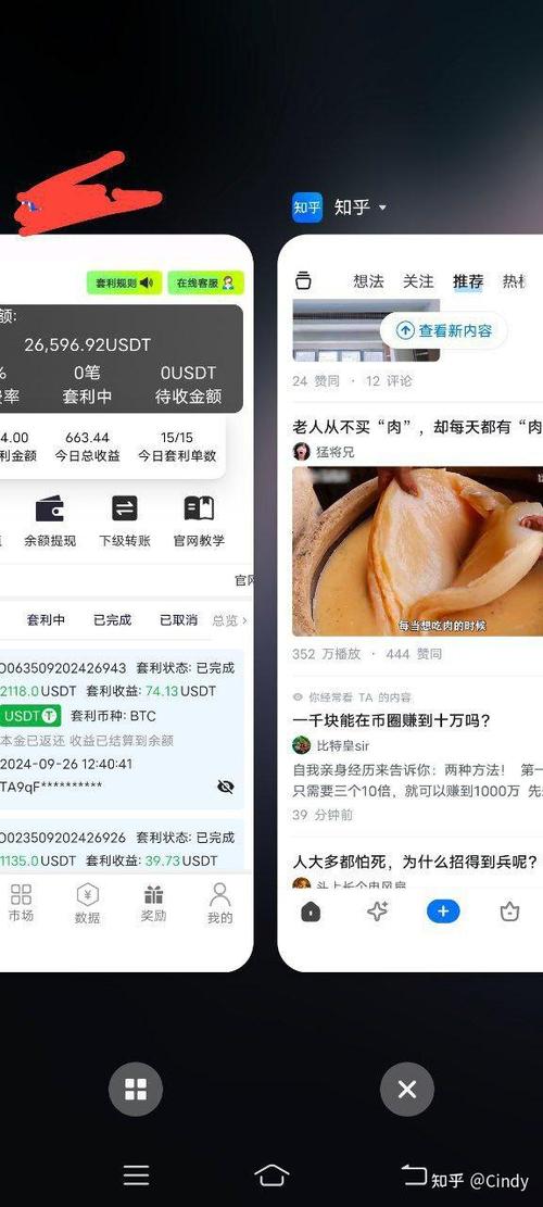 普通人怎样进入币圈图标