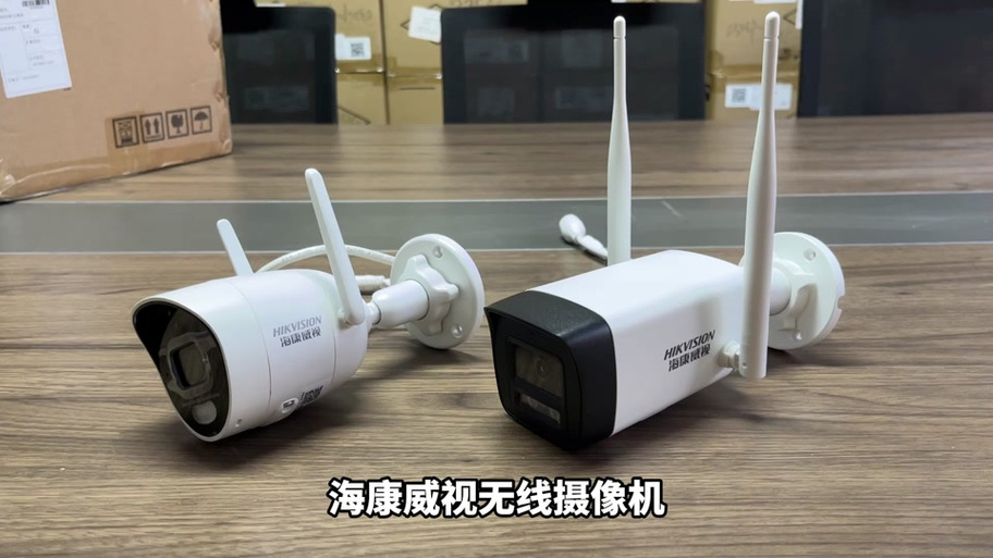 海康摄像机端口图标